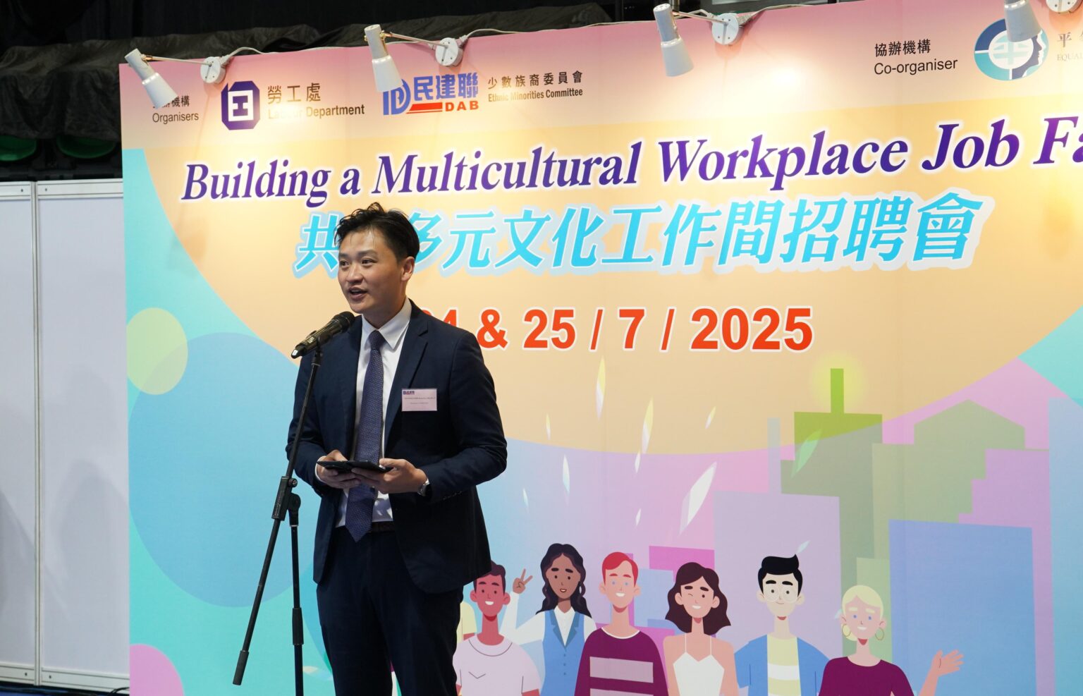 Hong Kong’s Multicultural Job Fair boosts ethnic minority employment ...