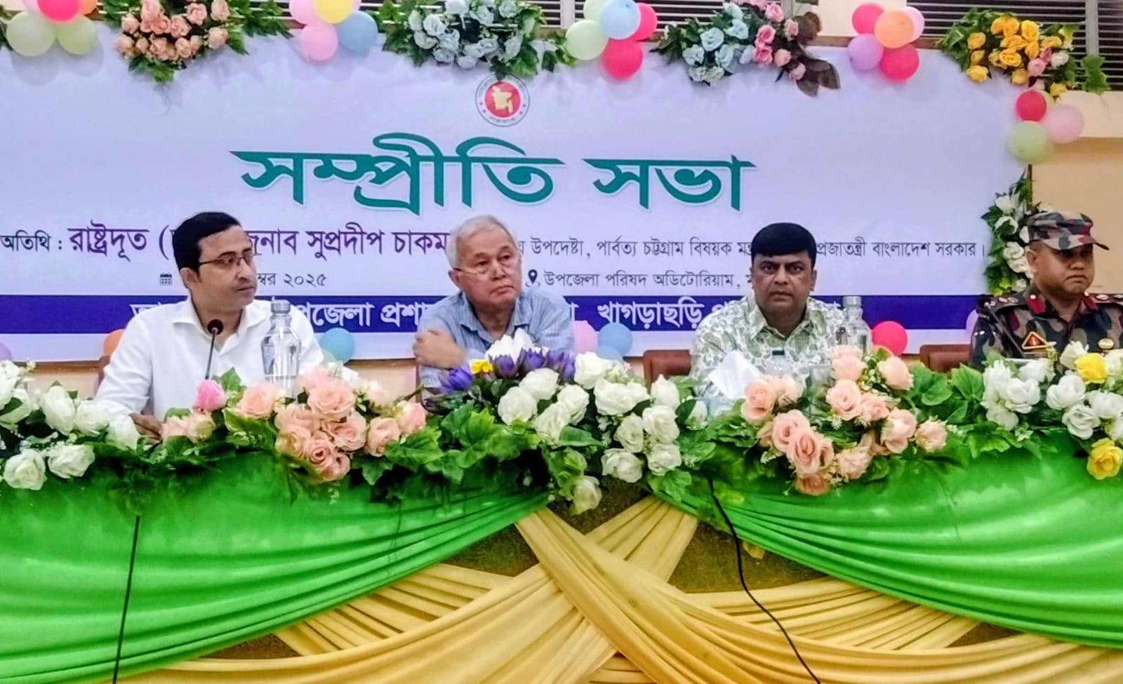 Adviser Supradip Chakma Calls for Unity and Inclusive Development in ...