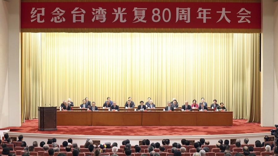 Wang Huning Pledges Unity at 80th Anniversary of Taiwan’s “Recovery ...